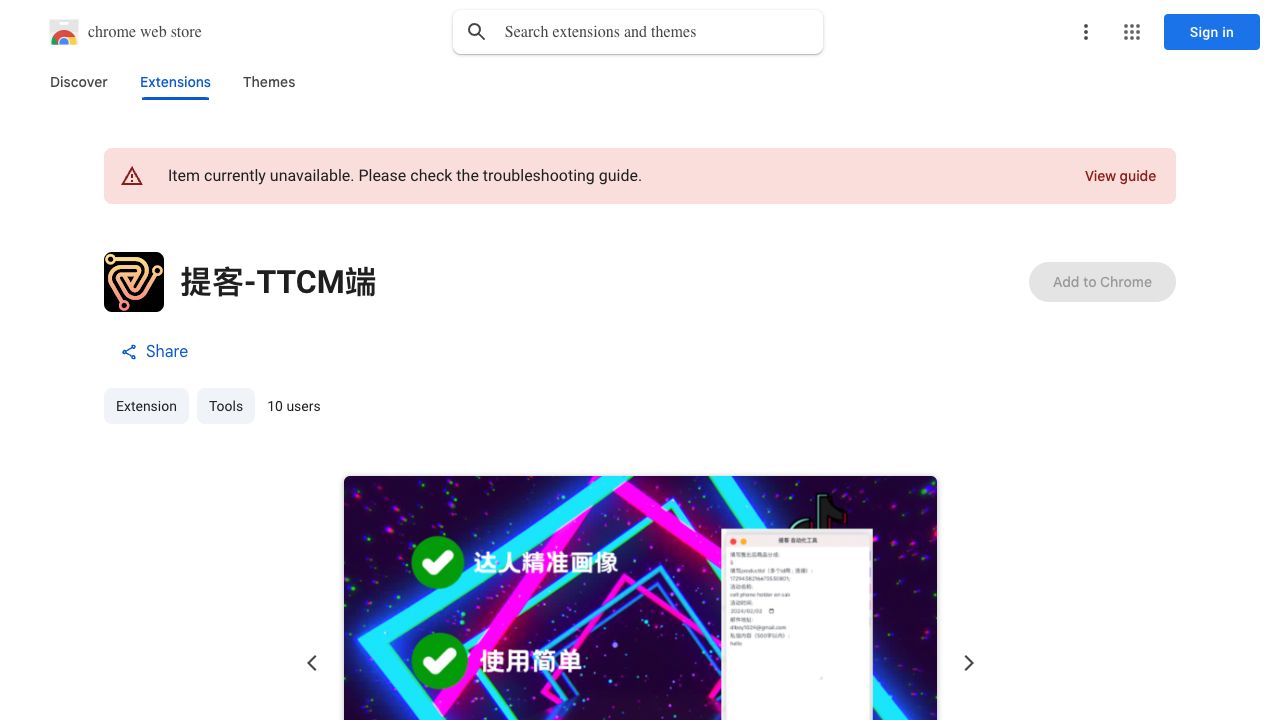Engazo.ai - Tools Directory | Toolidx